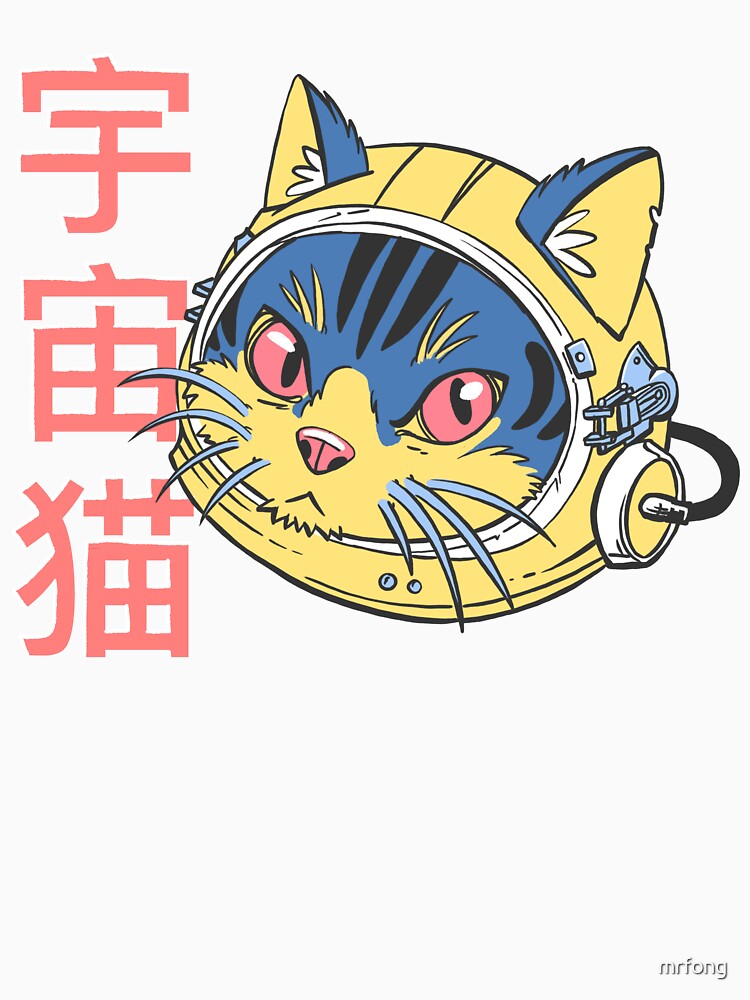 "Anime Astro Cat" T-shirt for Sale by mrfong | Redbubble | astronaut t ...