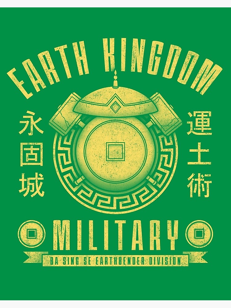 "Avatar Earth Kingdom" Poster by Adho1982 | Redbubble