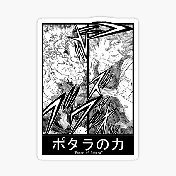 Pegatina «Power Of Potara - Vegito & Zamasu» de Bloomcut | Redbubble