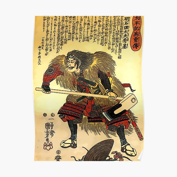 "Samurai Warrior Axe Poster Martial Arts" Poster for Sale by ...