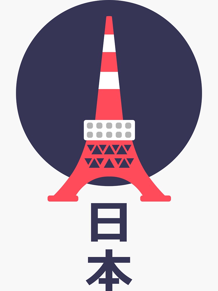 "Japan - Tokyo Tower" Sticker for Sale by Tabinchu | Redbubble