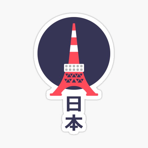 "Japan - Tokyo Tower" Sticker for Sale by Tabinchu | Redbubble