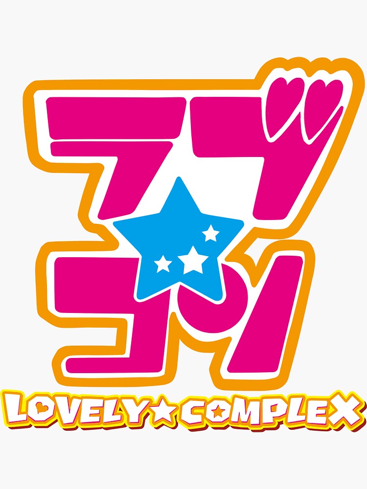 "Lovely Complex Logo" Sticker by spiggens | Redbubble