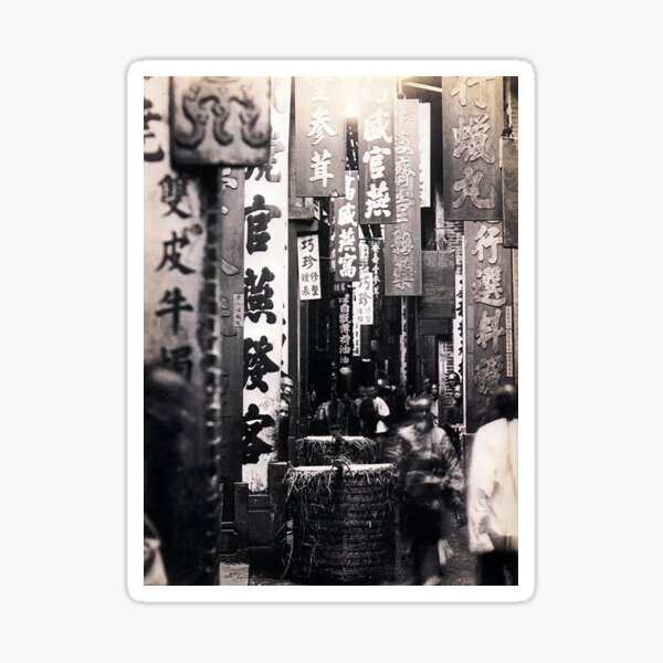 "A commercial street in Guangzhou - 1880" Sticker for Sale by BMed ...