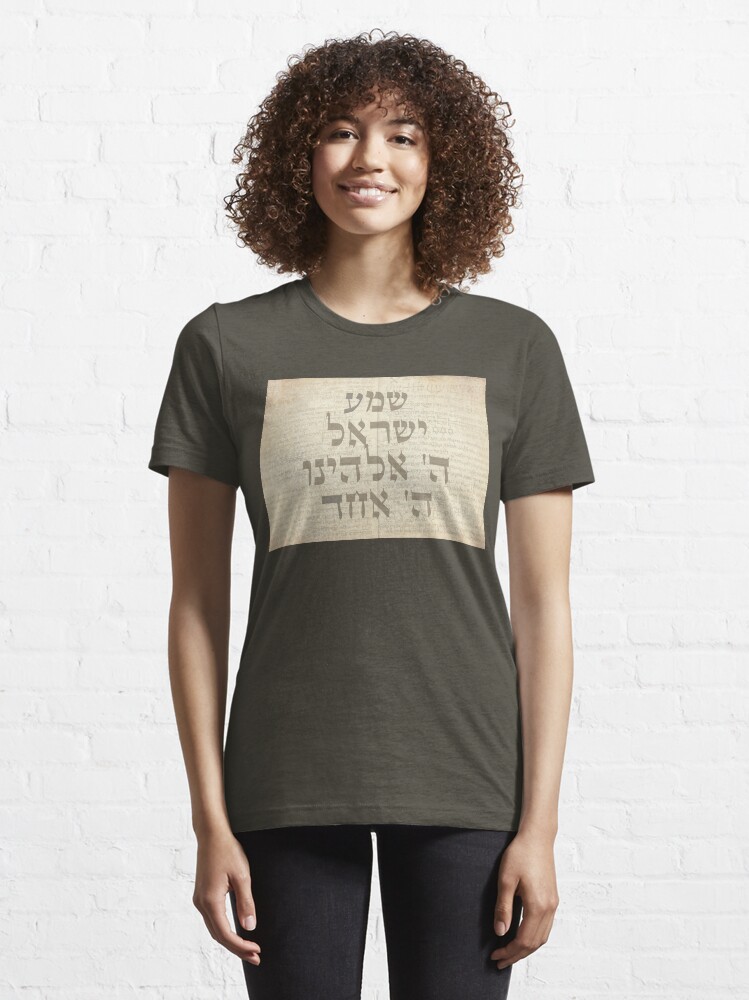 "Shema Israel Hebrew Jewish Prayer with Torah Scroll" T-shirt for Sale ...