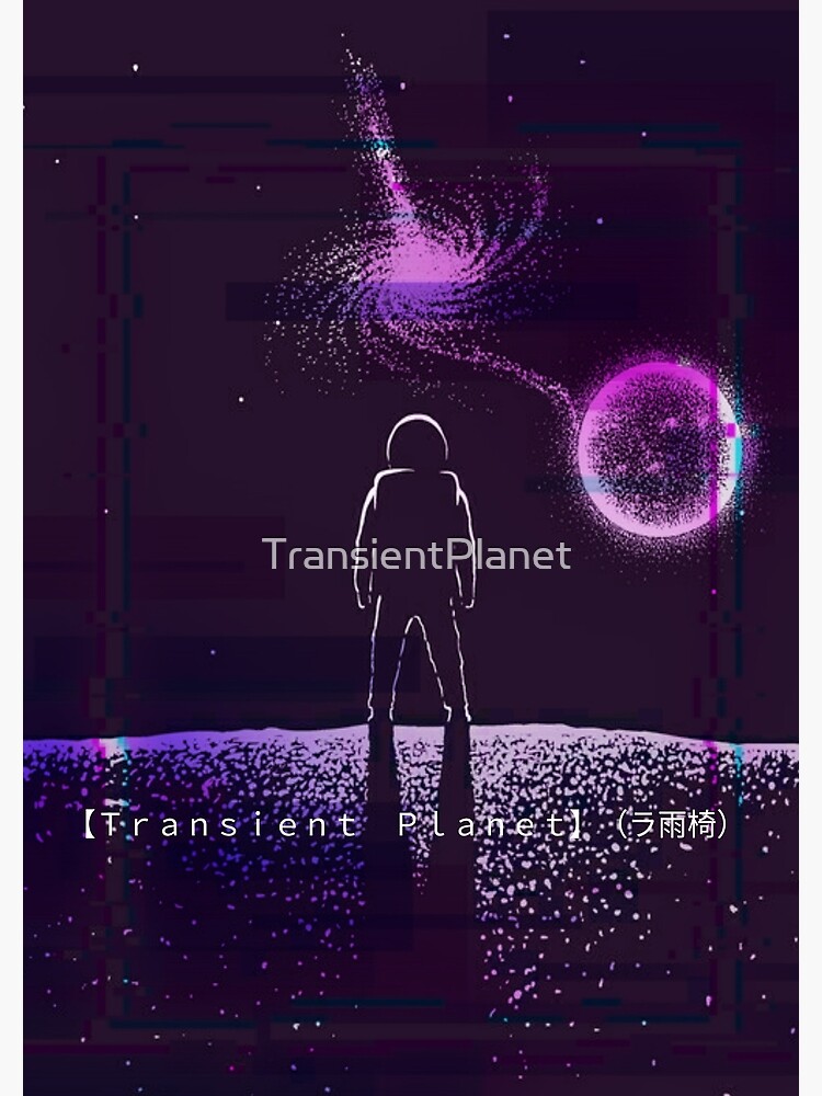 "Interstellar Waves" Art Print for Sale by TransientPlanet | Redbubble