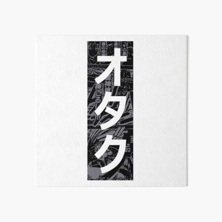 "Otaku in katakana characters" Art Board Print for Sale by Tabinchu ...