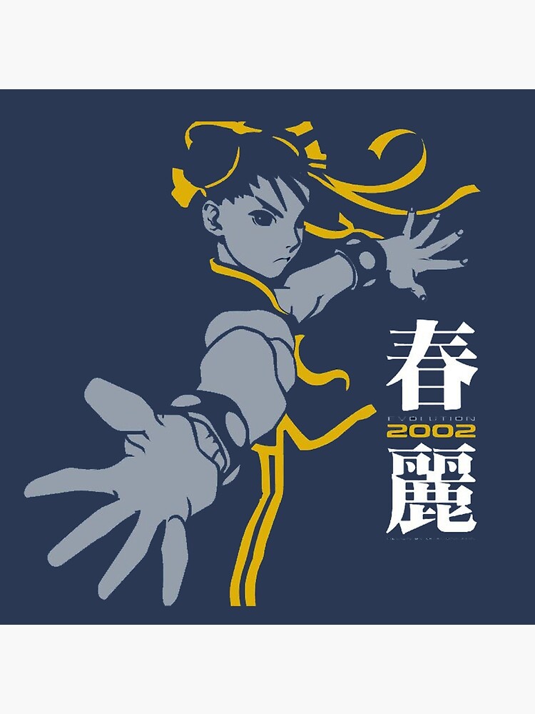 "Chun Li Logo Silhouette" Poster by Robin- | Redbubble