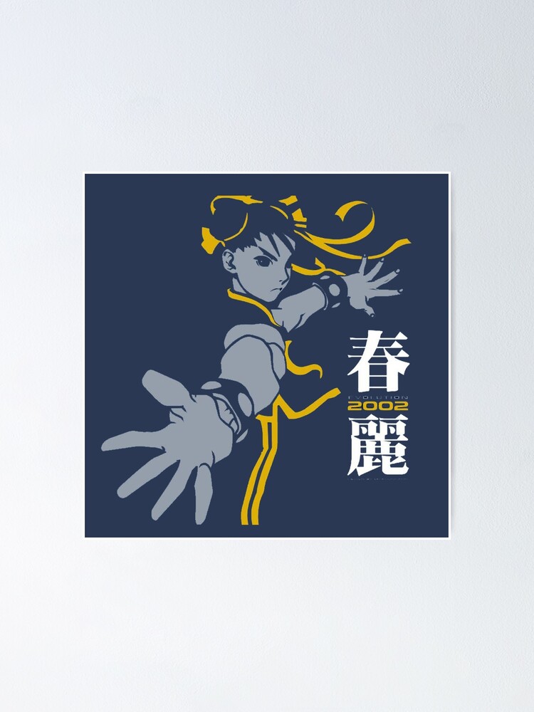"Chun Li Logo Silhouette" Poster by Robin- | Redbubble