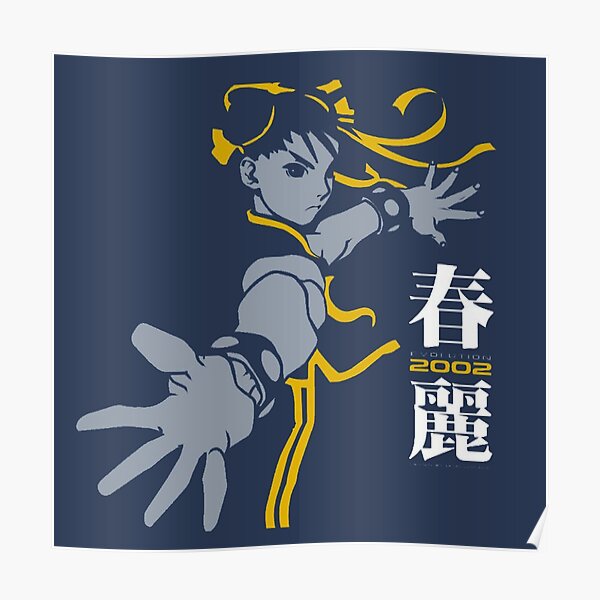 "Chun Li Logo Silhouette" Poster by Robin- | Redbubble