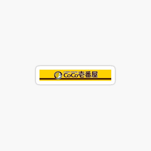 "CoCo Ichibanya Curry House Sign" Sticker for Sale by Sariden | Redbubble