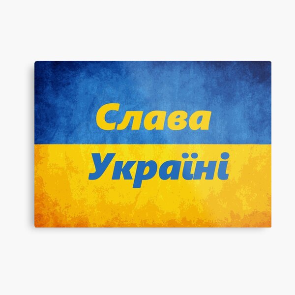 Slava Ukraine Metal Prints | Redbubble