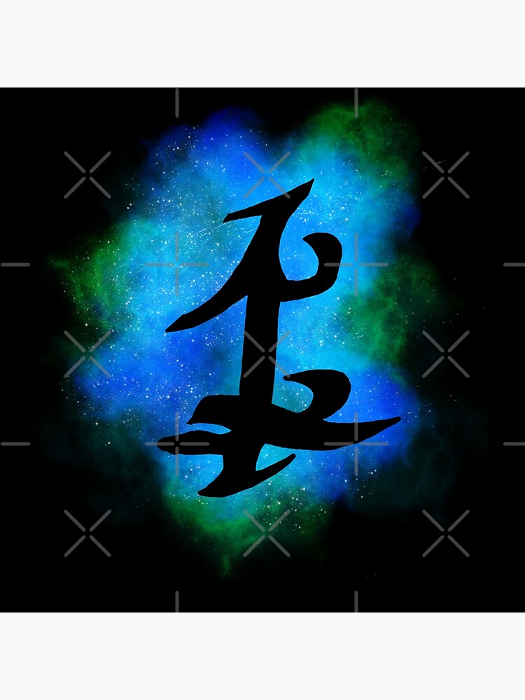 "Blue Galaxy Parabatai Rune " Poster for Sale by DeviantMalec | Redbubble