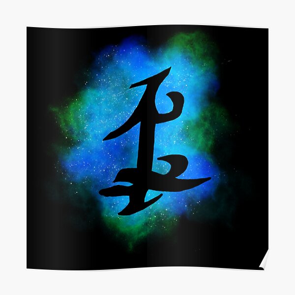 "Blue Galaxy Parabatai Rune " Poster by DeviantMalec | Redbubble