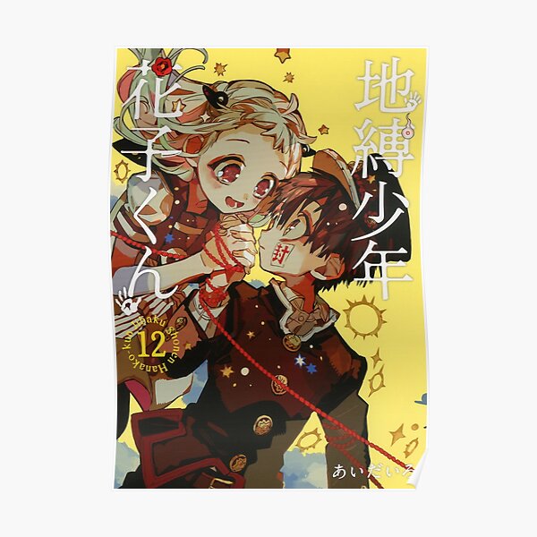 "Jibaku Shounen Hanako-kun — Toilet Bound Hanako-kun" Poster for Sale ...