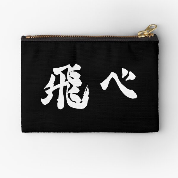 Karasuno Merch & Gifts for Sale | Redbubble