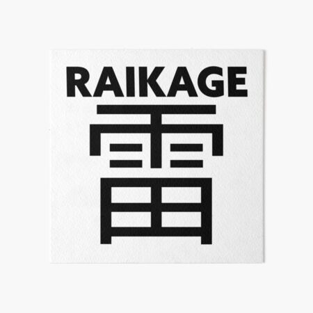 Raikage Wall Art | Redbubble