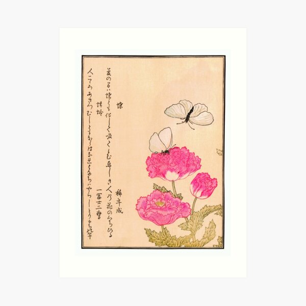 "Kitagawa Utamaro - The Insect Book 05" Art Print by Hangastudio ...