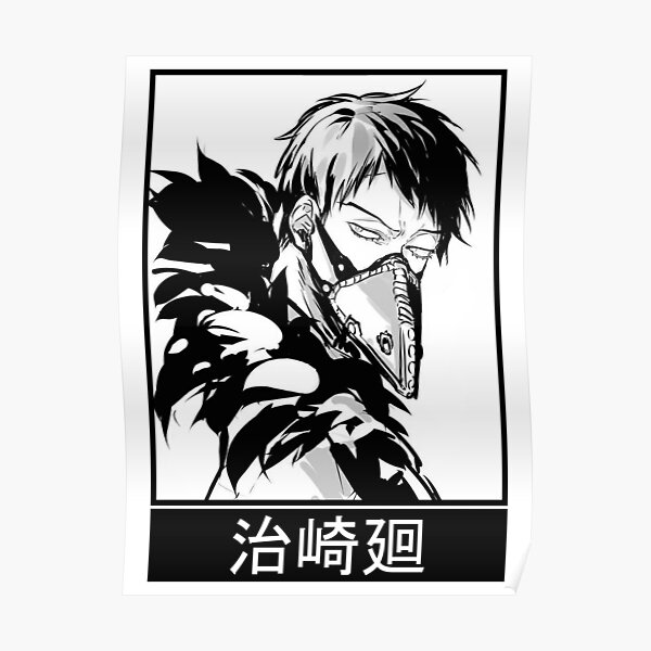 "Overhaul (Boku no Hero)" Poster by Bloomcut | Redbubble