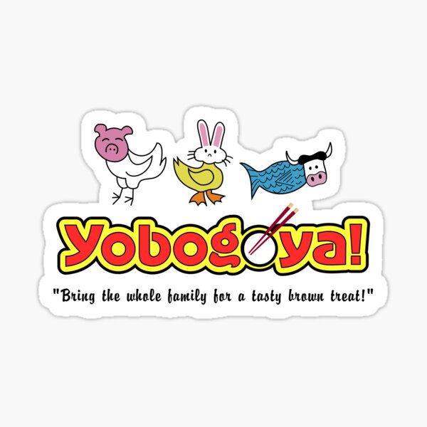 "Yobogoya!" Sticker by ottou812 | Redbubble