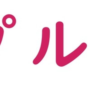 "Arknights - EXUSIAI APPLE PIE" Sticker for Sale by keroame | Redbubble