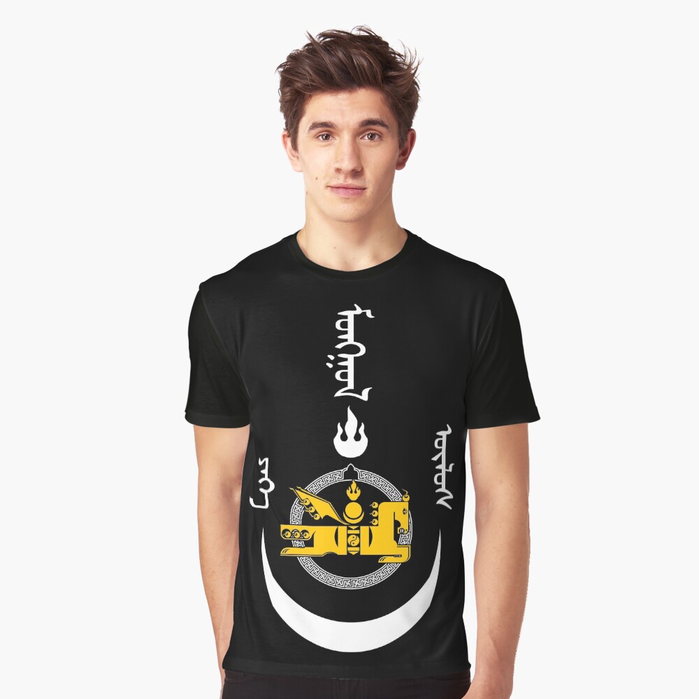 "Mongol Empire" Essential T-Shirt for Sale by zuen | Redbubble