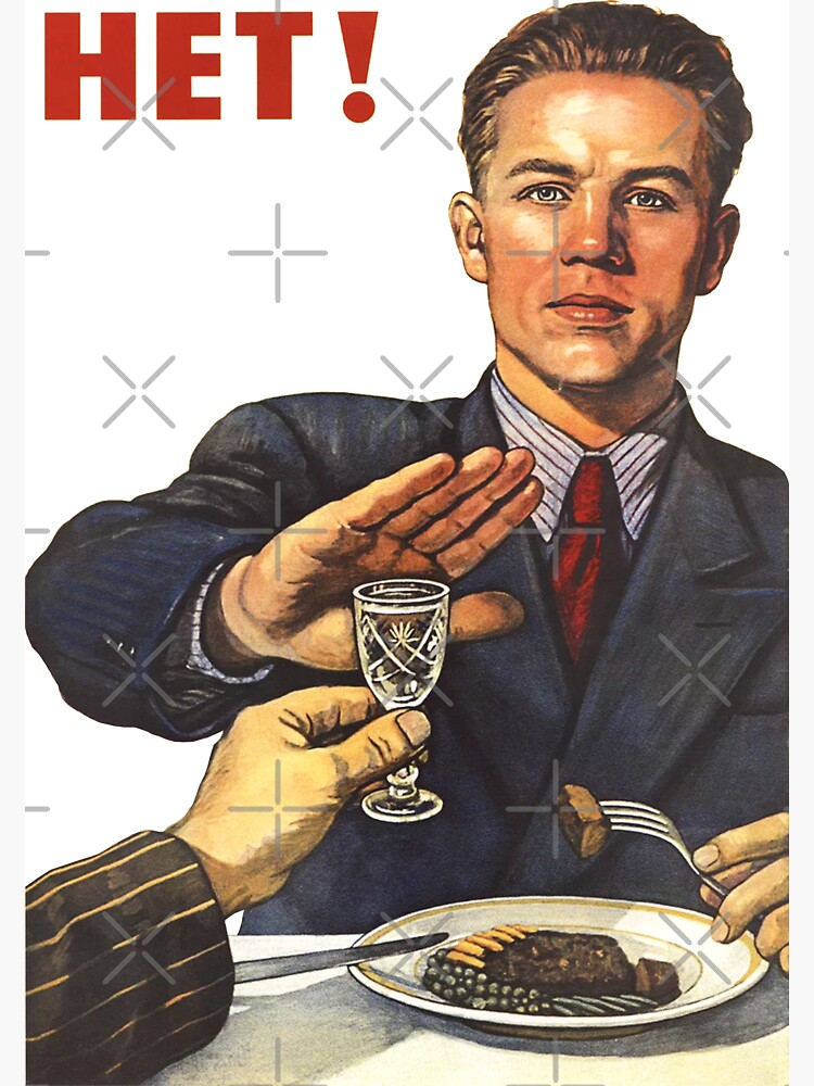 "Soviet poster Soviet Propoganda Anti-alcohol NET HET NO NYET НЕТ! Anti ...
