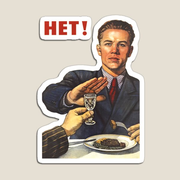 "Soviet poster Soviet Propoganda Anti-alcohol NET HET NO NYET НЕТ! Anti ...