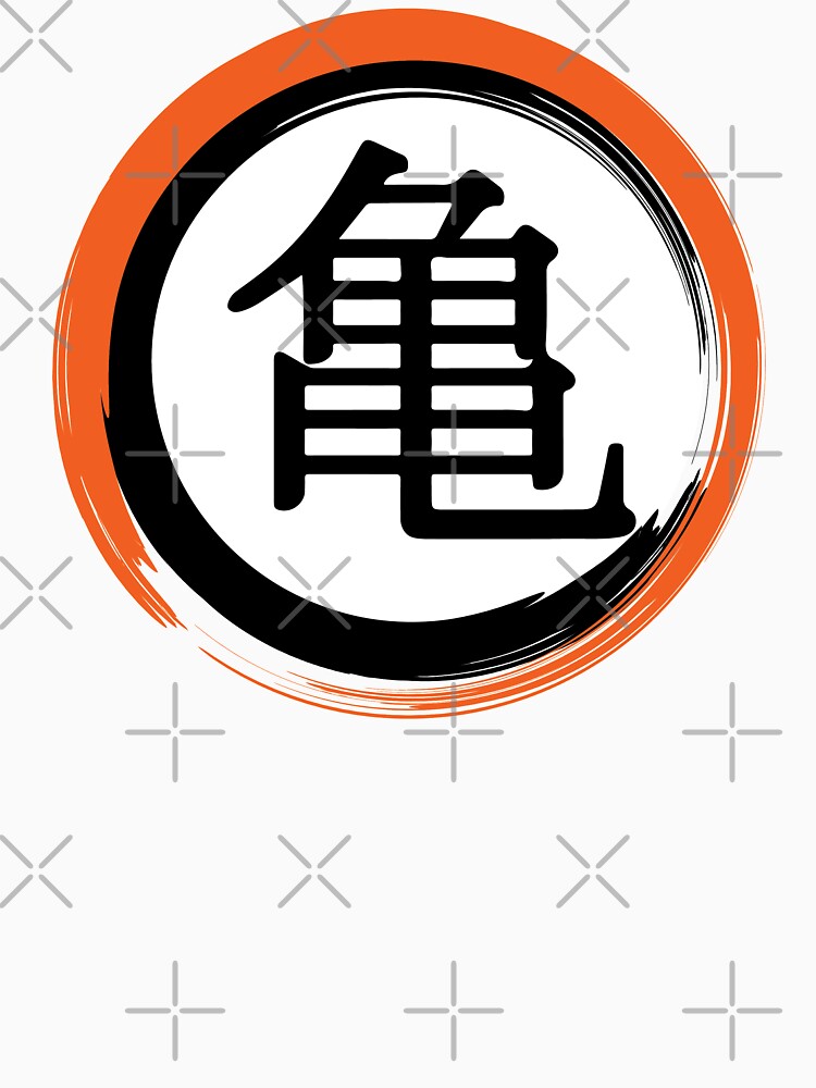 "Dragon ball | Master Roshi Turtle Kanji" T-shirt for Sale by vrobls ...