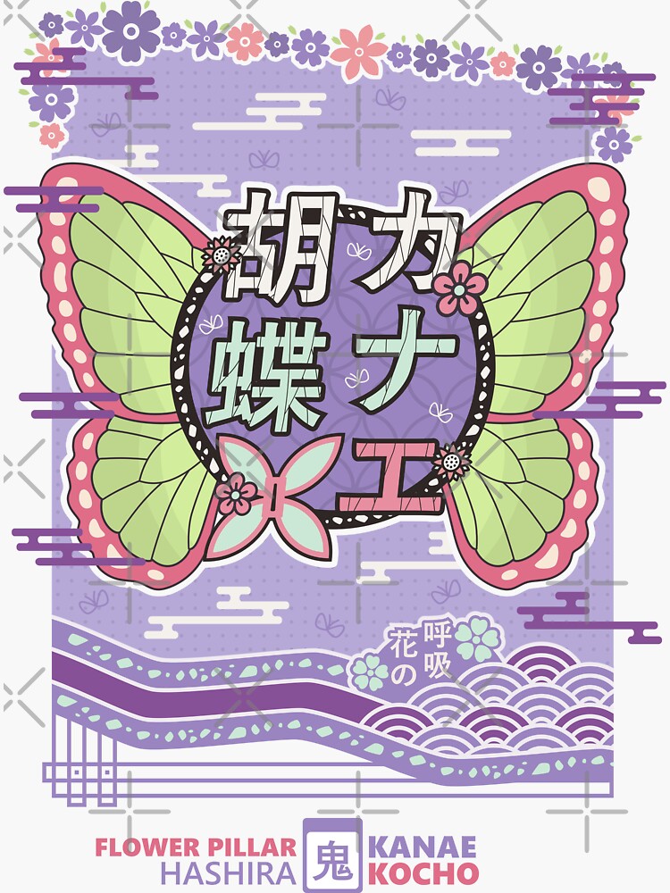 "Kanae Kocho - Breath of Flower - Demon Slayer - Kimetsu No Yaiba ...