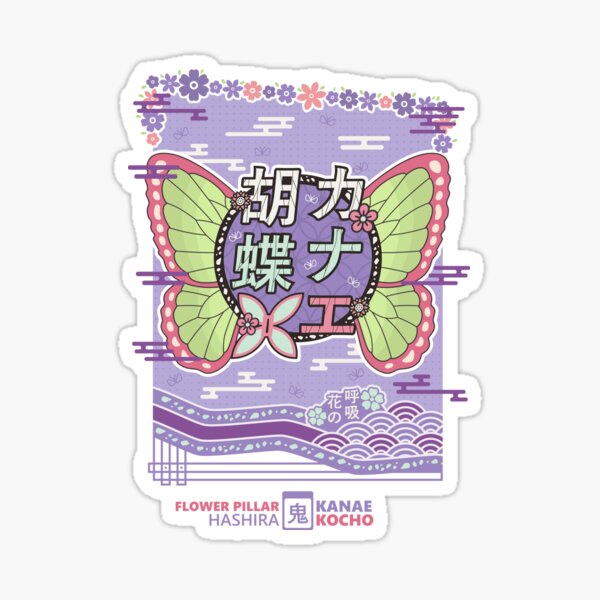 "Kanae Kocho - Breath of Flower - Demon Slayer - Kimetsu No Yaiba ...