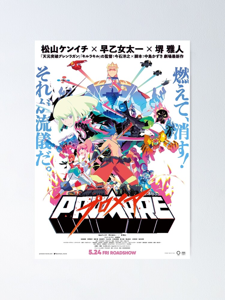 "PROMARE ~ WHITE POSTER" Poster for Sale by rainforests | Redbubble