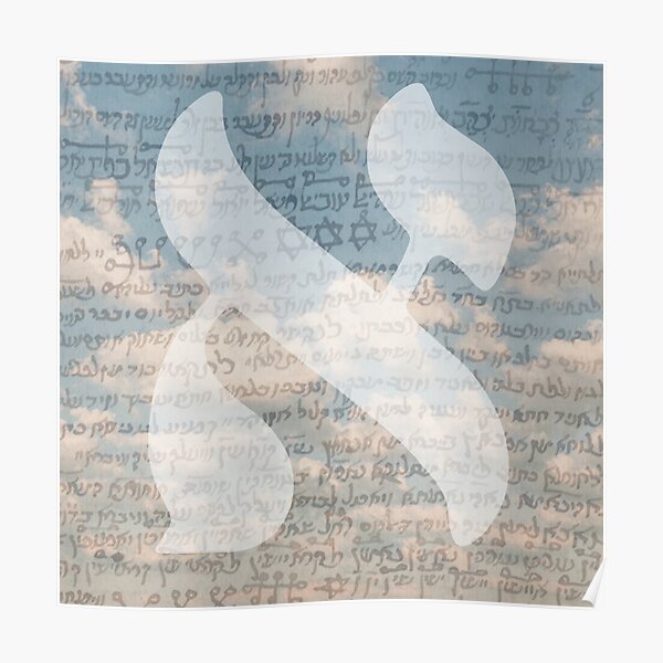 "Hebrew Letter Aleph Kabbalah Typographic Art" Poster for Sale by ...