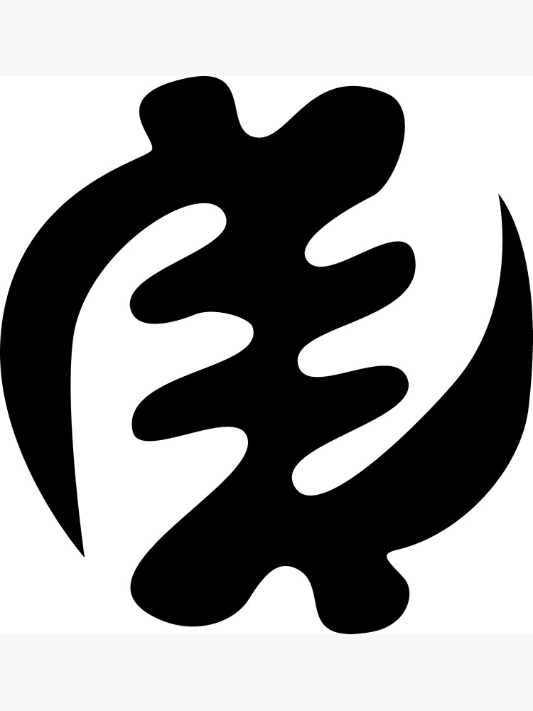 "Gye Nyame African Black Adinkra Symbol Mastery of God Akan" Poster by ...