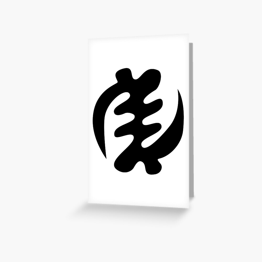 "Gye Nyame African Black Adinkra Symbol Mastery of God Akan" Greeting ...