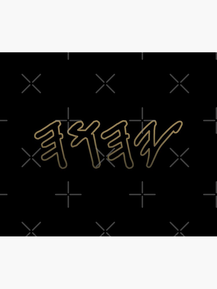 Old Hebrew Name Of God Yahuah Tapestry