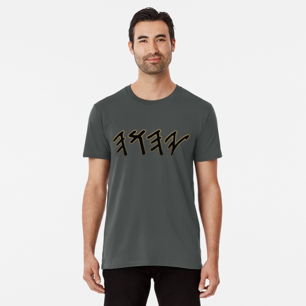 "Old Hebrew Name of God Yahuah " Sticker for Sale by Beltschazar ...