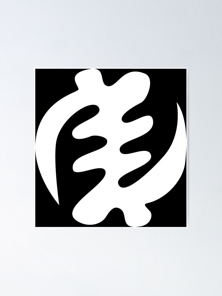 "Gye Nyame African Black Adinkra Symbol Mastery of God Akan" Poster for ...