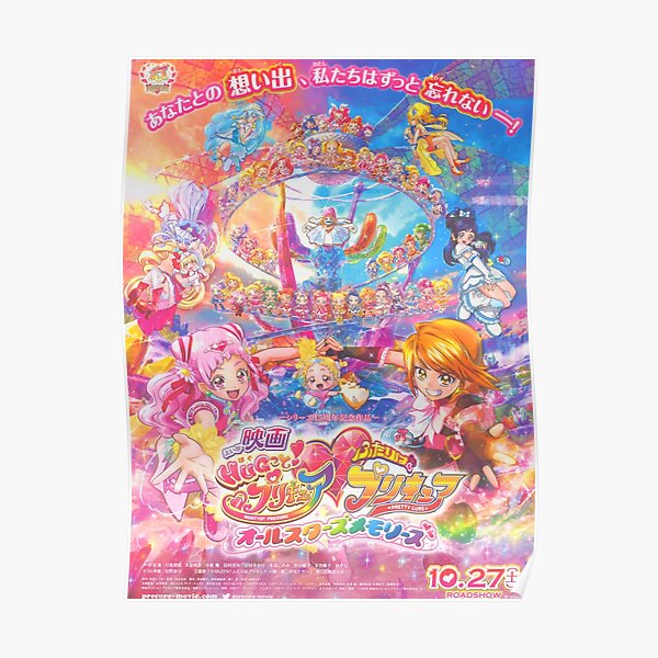 "Pretty Cure Allstars Movie Poster" Poster for Sale by Fatsenshi ...