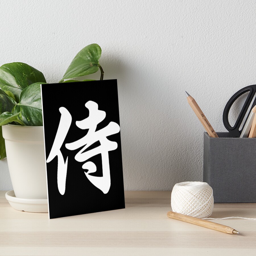 "Kanji Samurai letter 1" Art Board Print by JuniorPaez24 | Redbubble
