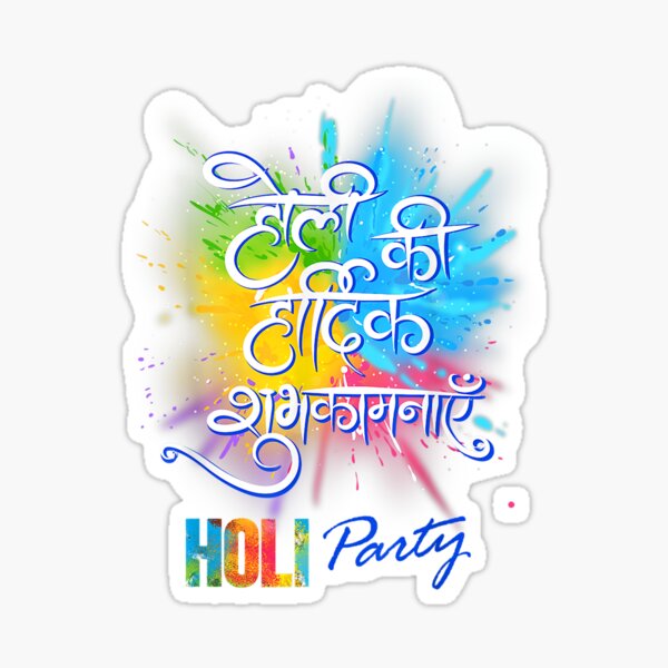 Happy Holi Stickers | Redbubble