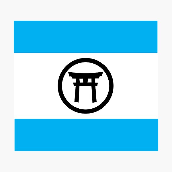 "cool japan design" Photographic Print for Sale by guruwishing | Redbubble