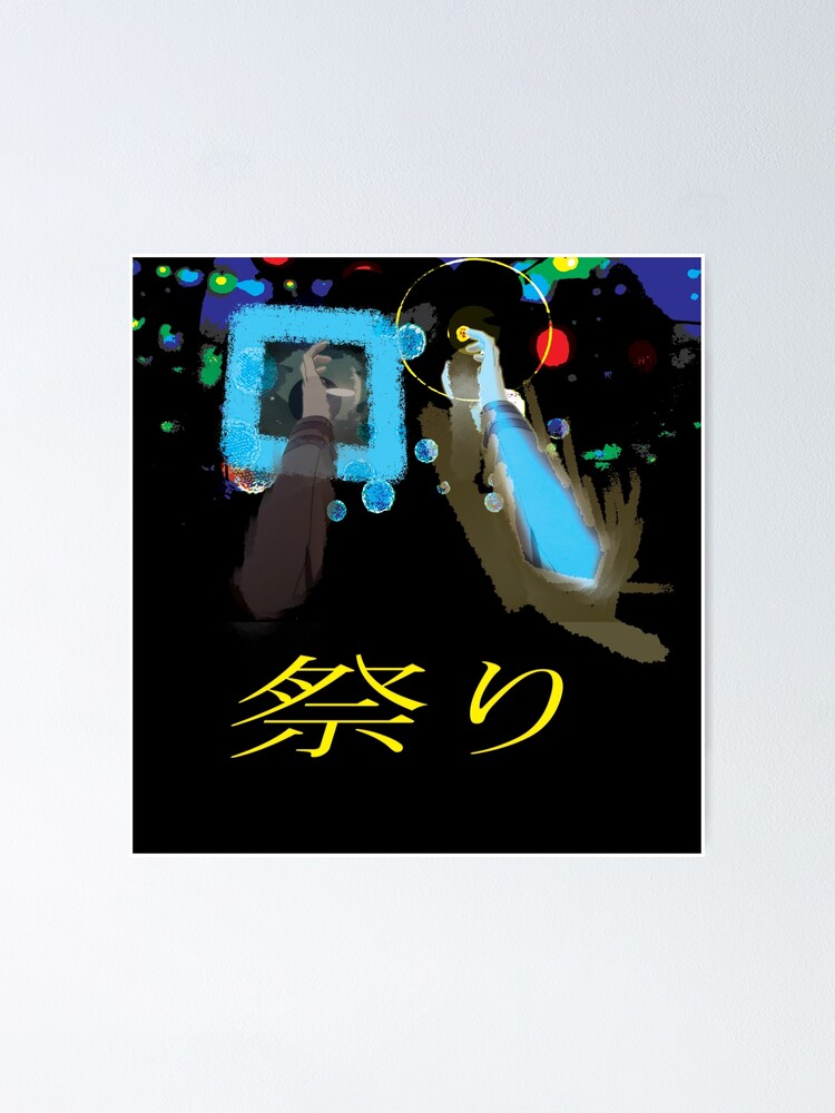 "MATSURI 祭り V1" Poster for Sale by riventis66 | Redbubble