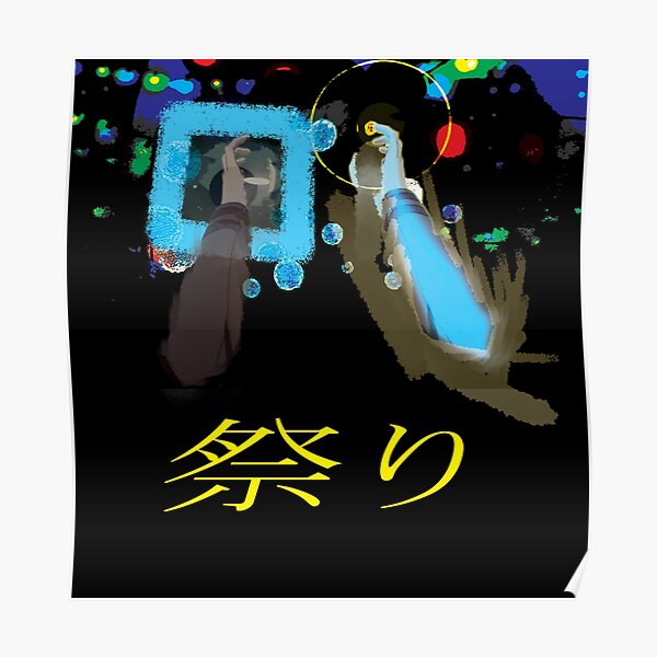 "MATSURI 祭り V1" Poster for Sale by riventis66 | Redbubble