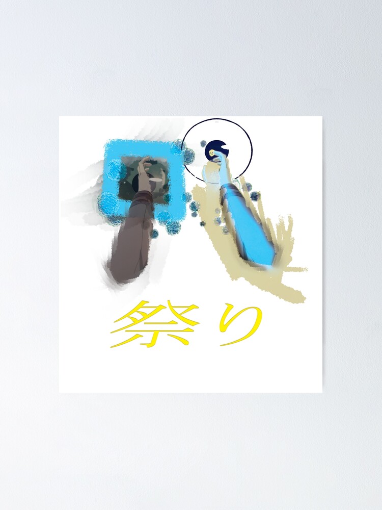 "MATSURI 祭り V2" Poster for Sale by riventis66 | Redbubble