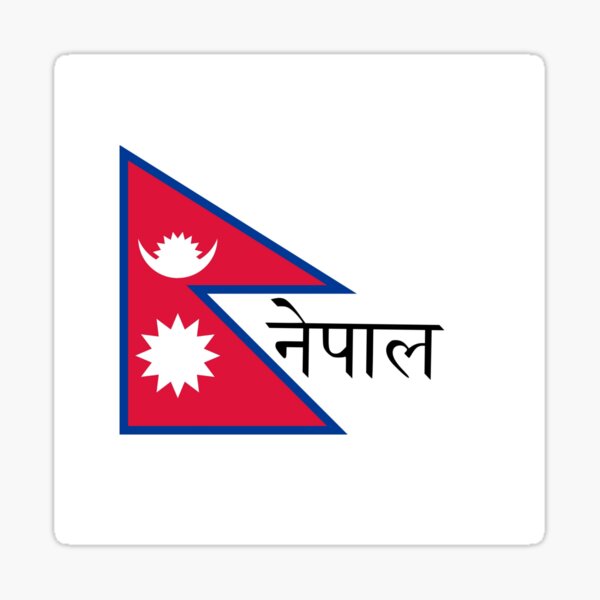 "Nepal Flag" Sticker by jollypink | Redbubble