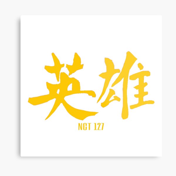 "NCT 127 'KICK IT' Logo" Metal Print by Meah-Liv | Redbubble