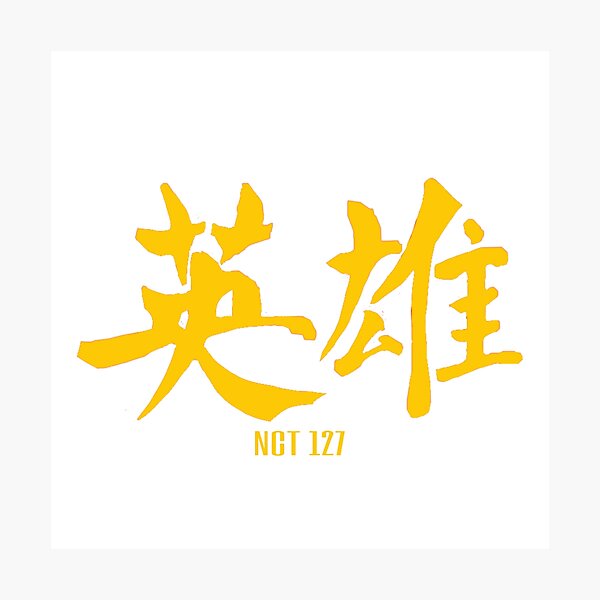 "NCT 127 'KICK IT' Logo" Photographic Print for Sale by Meah-Liv ...