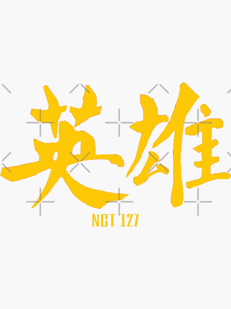 "NCT 127 'KICK IT' Logo" Sticker for Sale by Meah-Liv | Redbubble