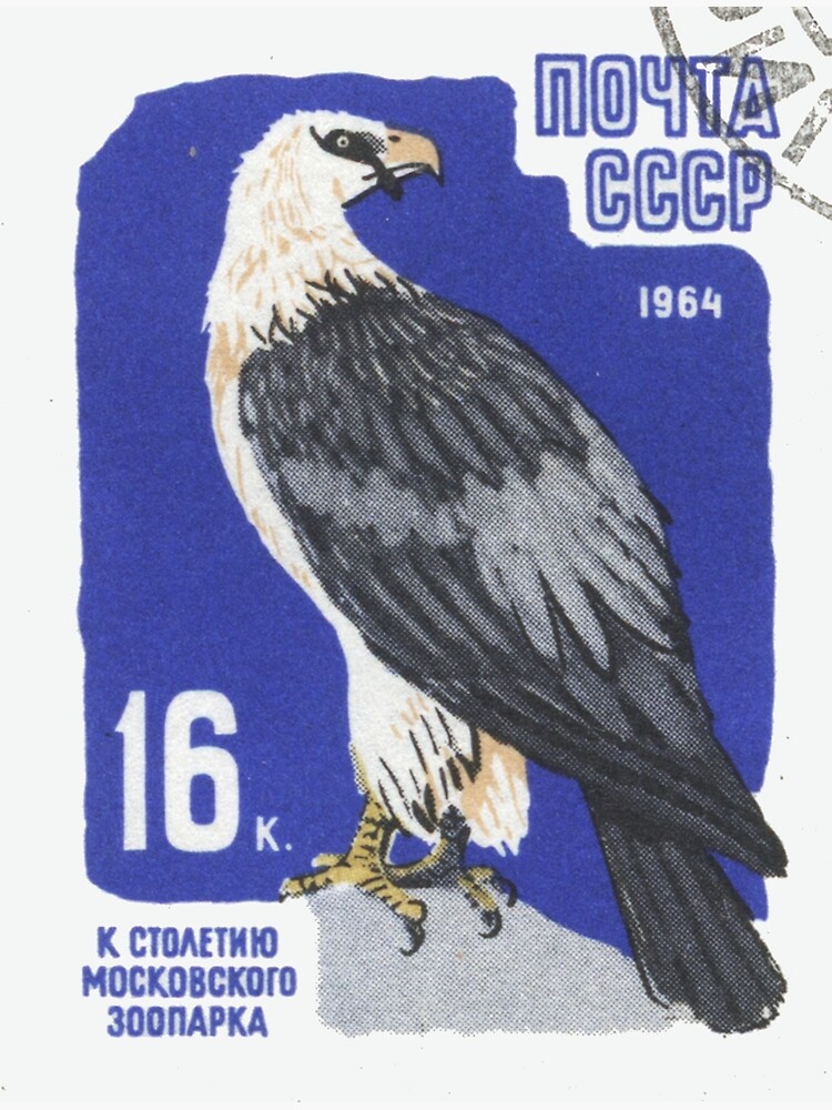 "Soviet Union stamp-Moscow Zoo Eagle" Poster by citimonster | Redbubble